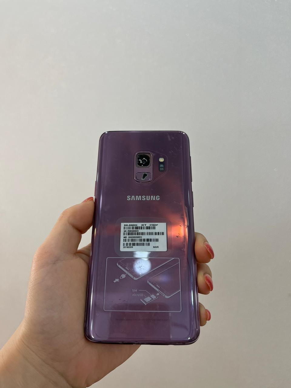 갤럭시 S9 64GB 퍼플 판매합니다~! (FLEX#) | 세컨웨어(헬로마켓)