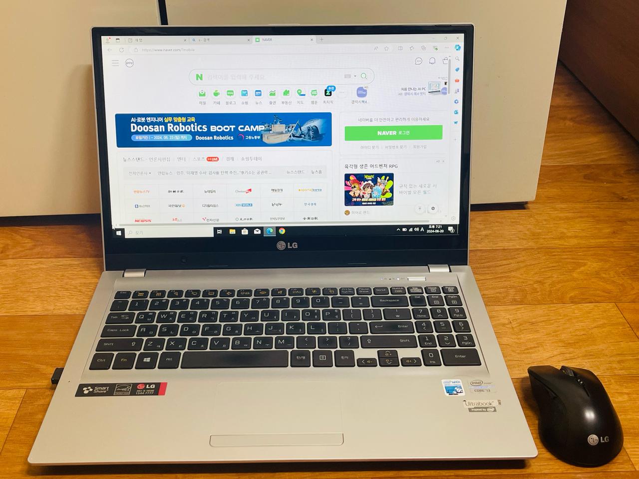 LG 울트라북 | 세컨웨어(헬로마켓)