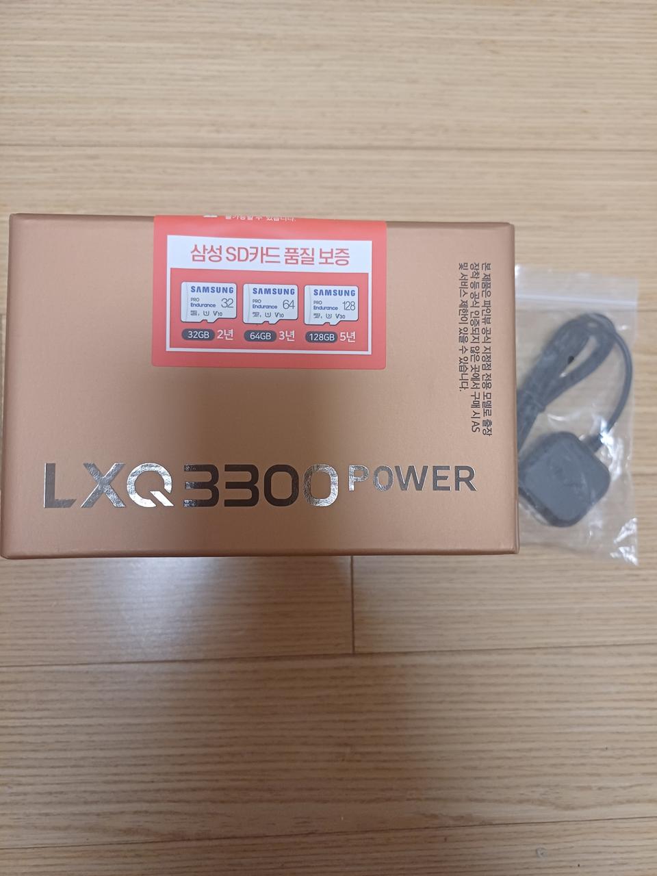 LXQ3300 32G (GPS 포함) 100대 | 세컨웨어(헬로마켓)