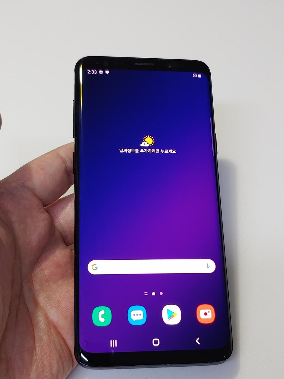 갤럭시 S9 플러스 256g 블랙 정상해지 | 세컨웨어(헬로마켓)