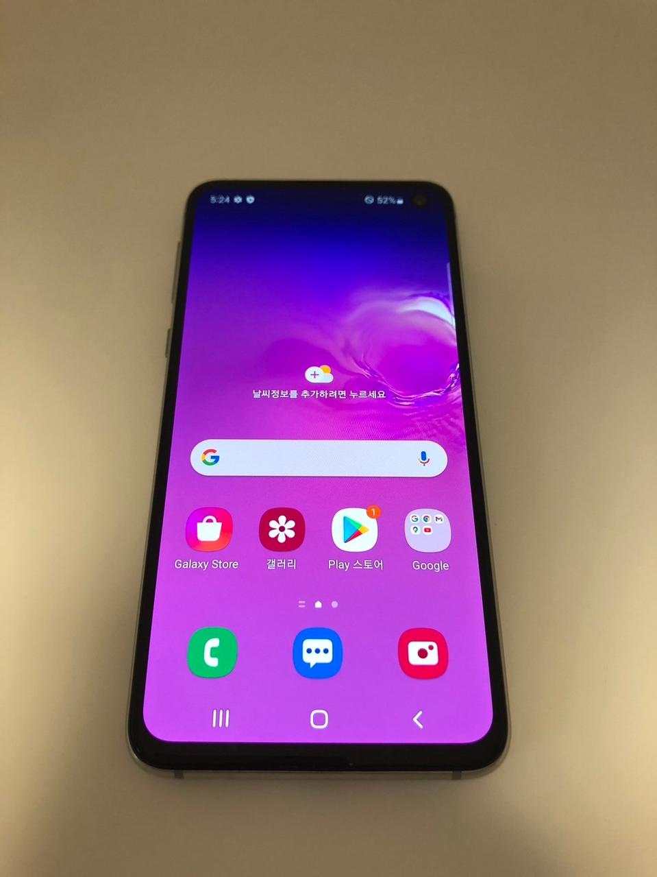 갤럭시 S10E 화이트 128기가 판매(12218) | 세컨웨어(헬로마켓)