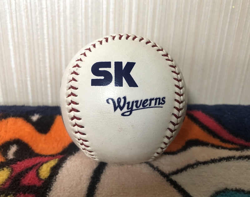 KBO SK와이번스 올드볼/조웅천선수 싸인볼 | 헬로마켓