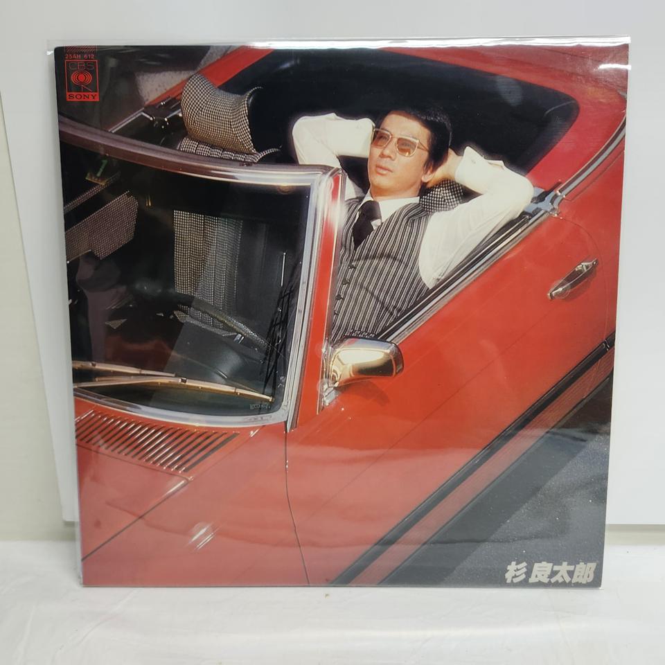 Sugi Ryotaro 스기 료타로 lp | 세컨웨어(헬로마켓)