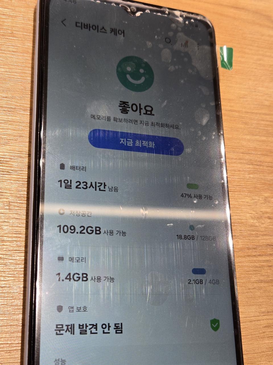 갤럭시와이드6(a136) 리퍼폰 팝니다 | 헬로마켓