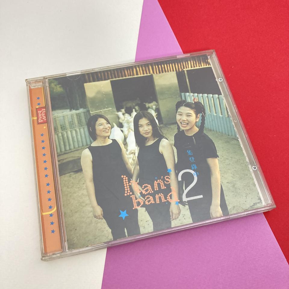[중고음반/CD] 한스밴드 Han's Band 2집 ... | 헬로마켓