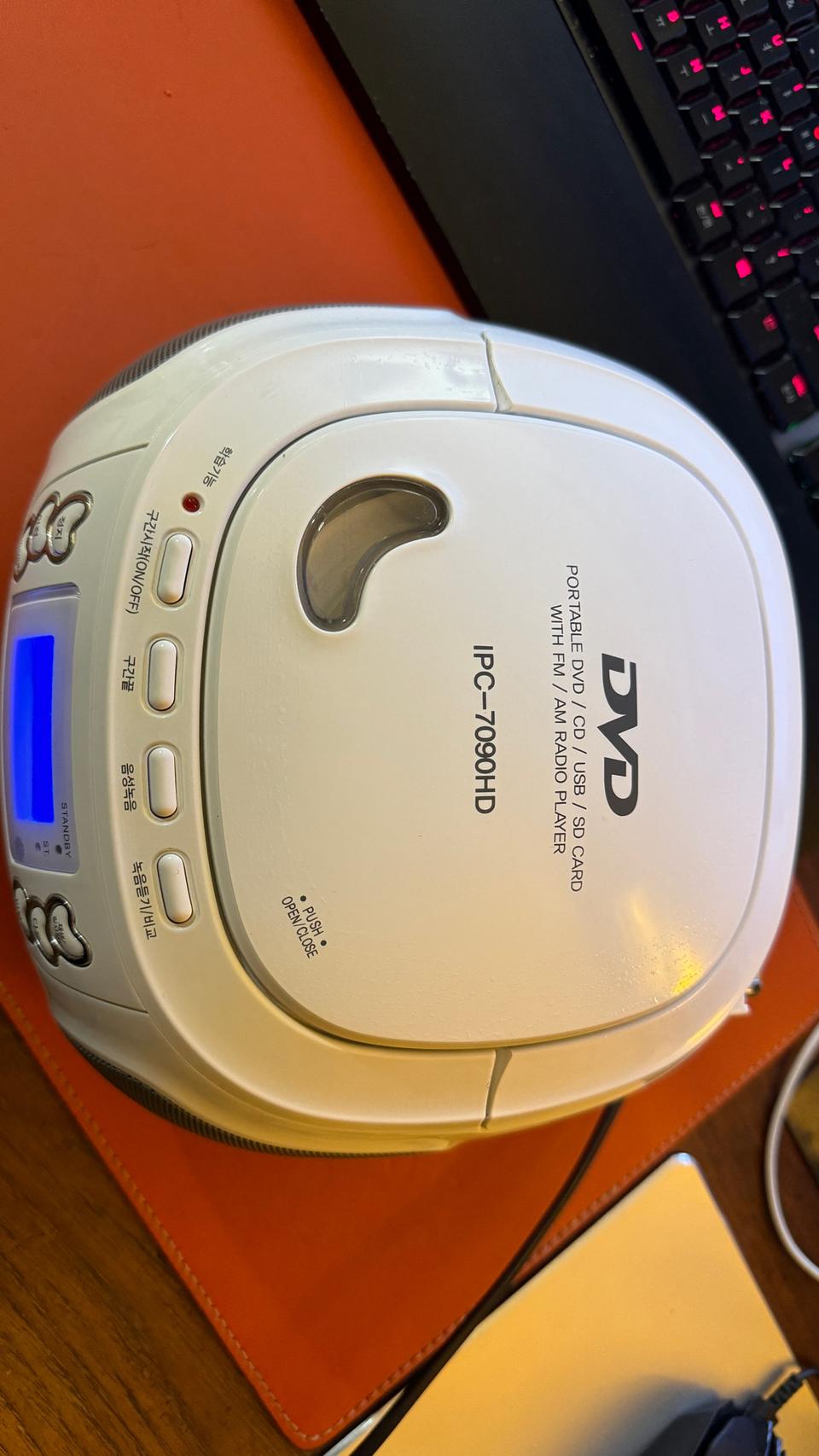 IPC 7090HD 인비오 DVD USB SD 라디오... | 세컨웨어(헬로마켓)