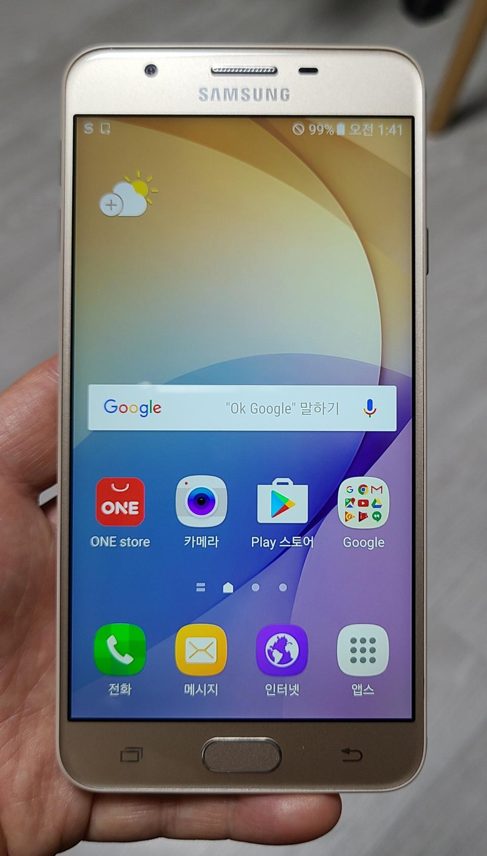 갤럭시 온7(G610) 골드 싸게 팝니다. | 세컨웨어(헬로마켓)