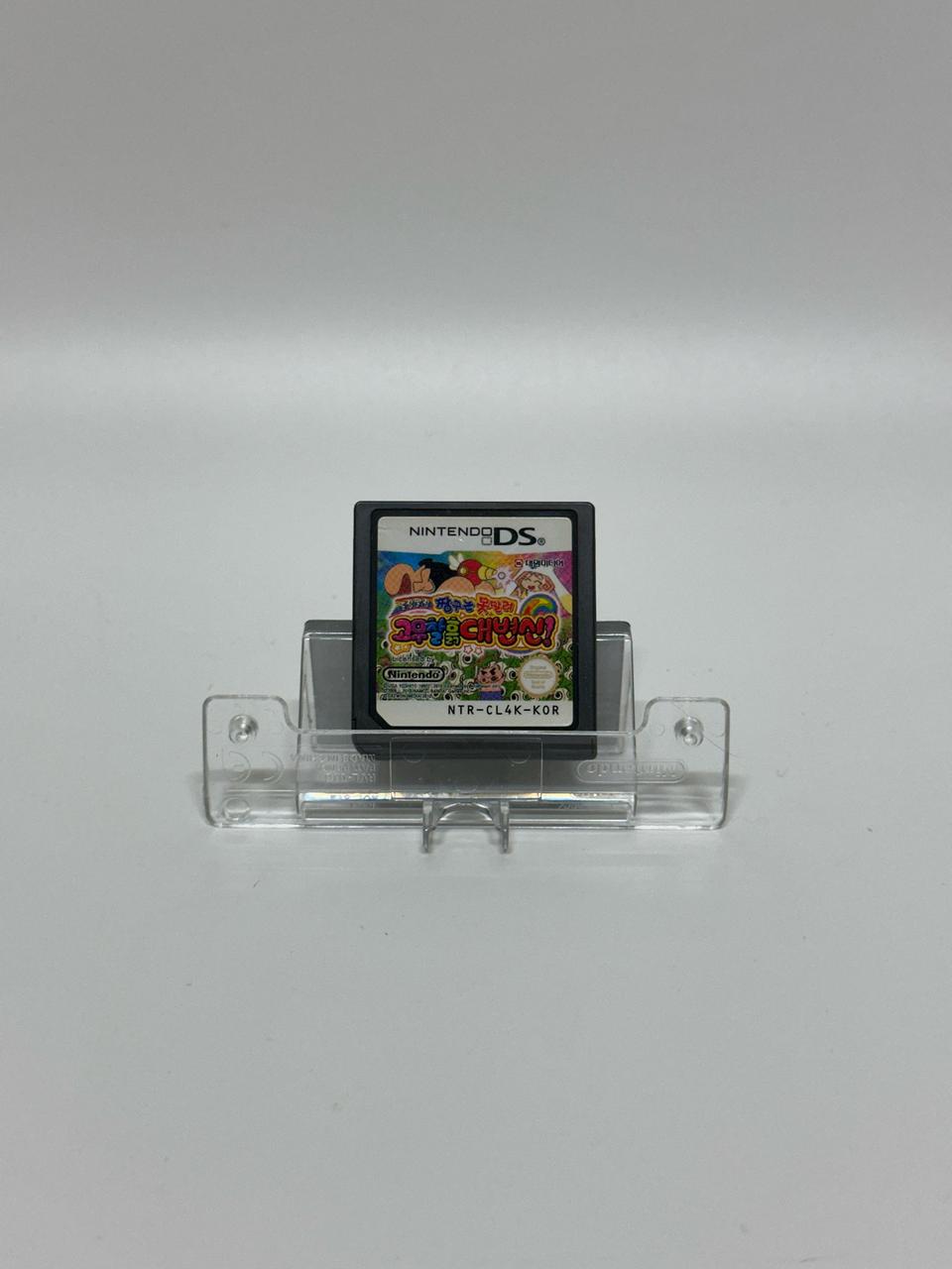 (예약)닌텐도3ds4개,2ds1개,ds8개 | 헬로마켓