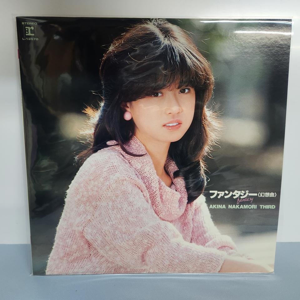 Akina Nakamori Lp Akina Nakamori Lp