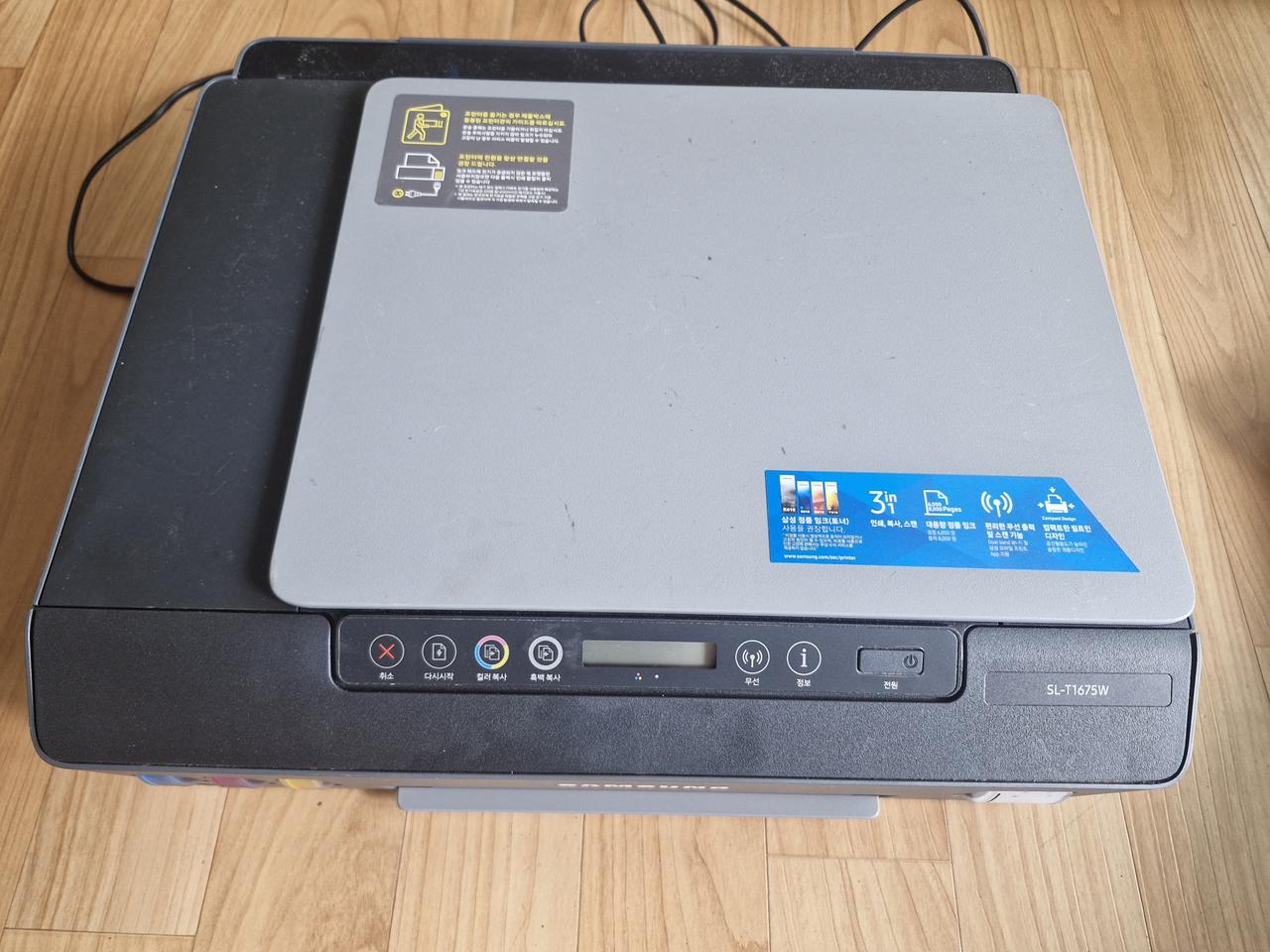 삼성 SL-T1675W 복합기 프린터 (부분고장) | 헬로마켓