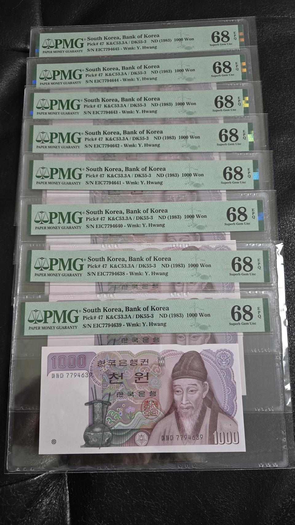 2차 천원(양성권) PMG68등급 완전미사용 고등급... | 헬로마켓