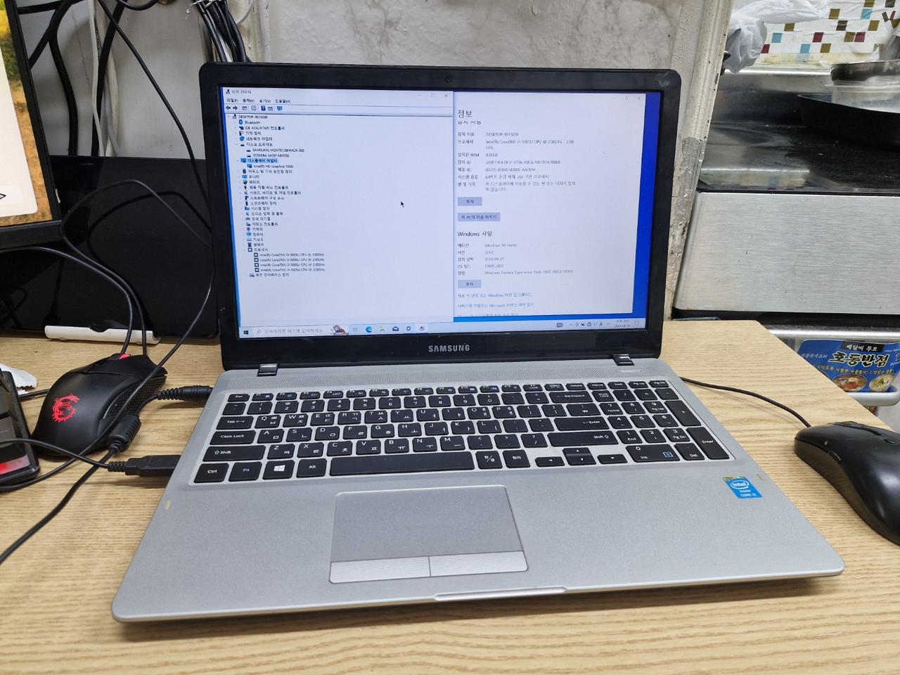 i3삼성센스5새대 노트북NT500R5K-K38D | 헬로마켓