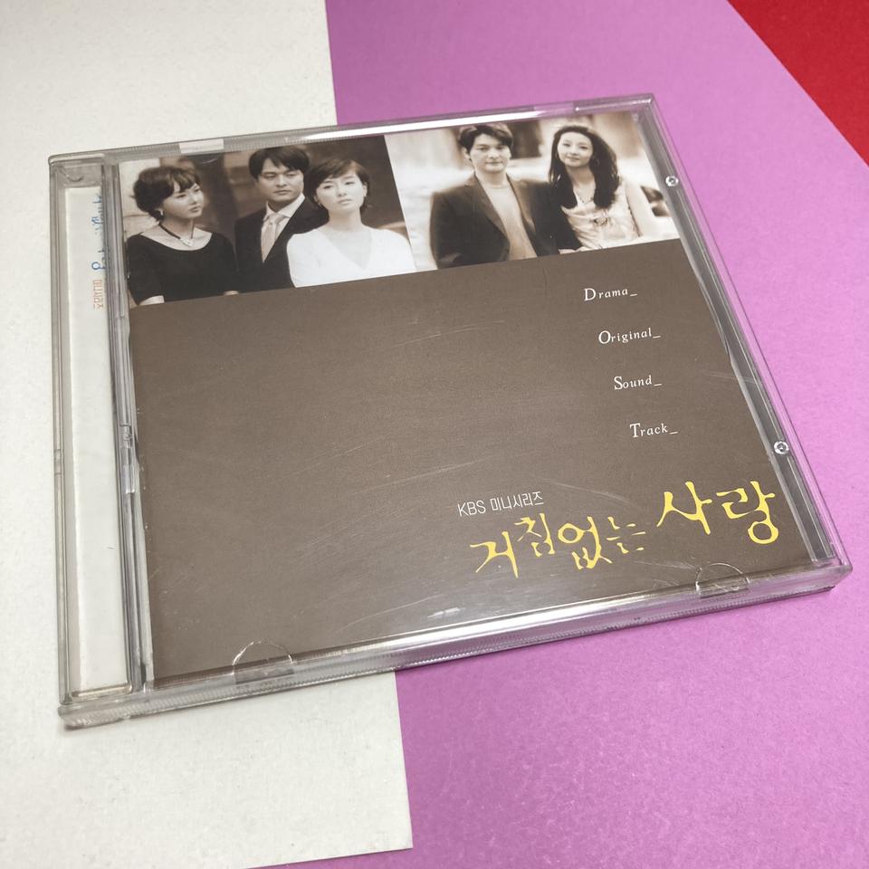 [중고음반/CD] KBS 거침없는 사랑 OST 드라마음악 | 헬로마켓