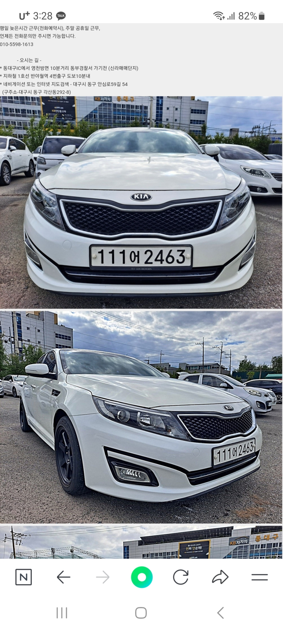 K5 LPi디럭스 14년3월 11만킬로(대구) | 헬로마켓