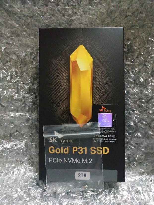 SK 하이닉스 P31 NVMe SSD 2TB 2테라 | 헬로마켓