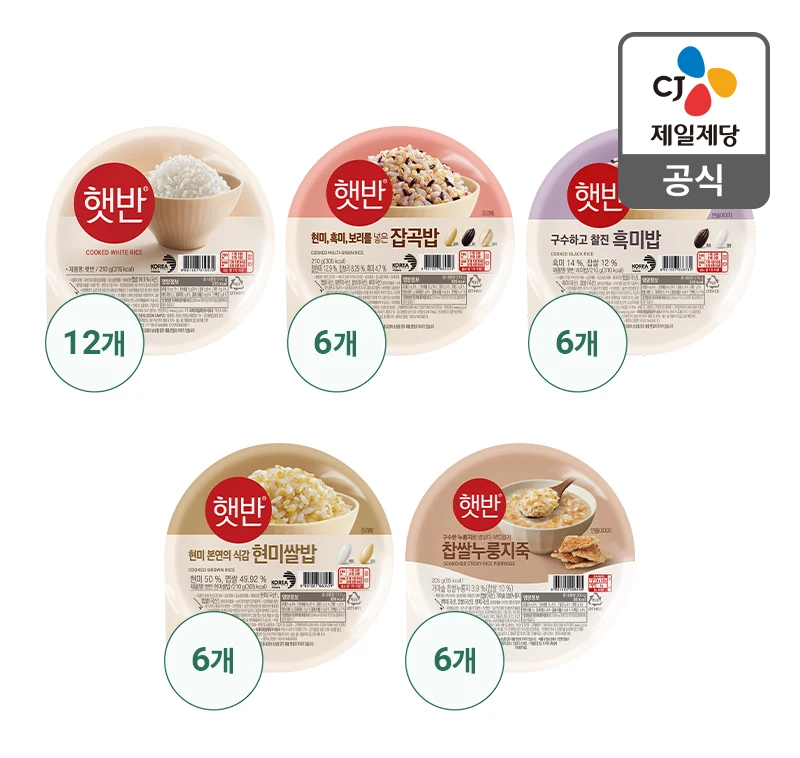 햇반 36개 모음(백미/잡곡밥/흑미밥/현미쌀밥/찹쌀누... | 헬로마켓