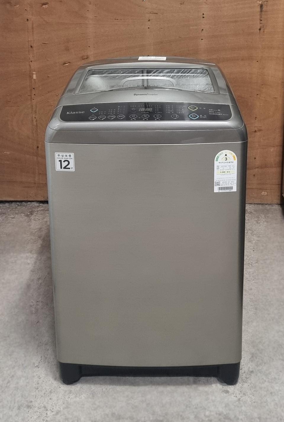 대우 15키로 세탁기 | 헬로마켓