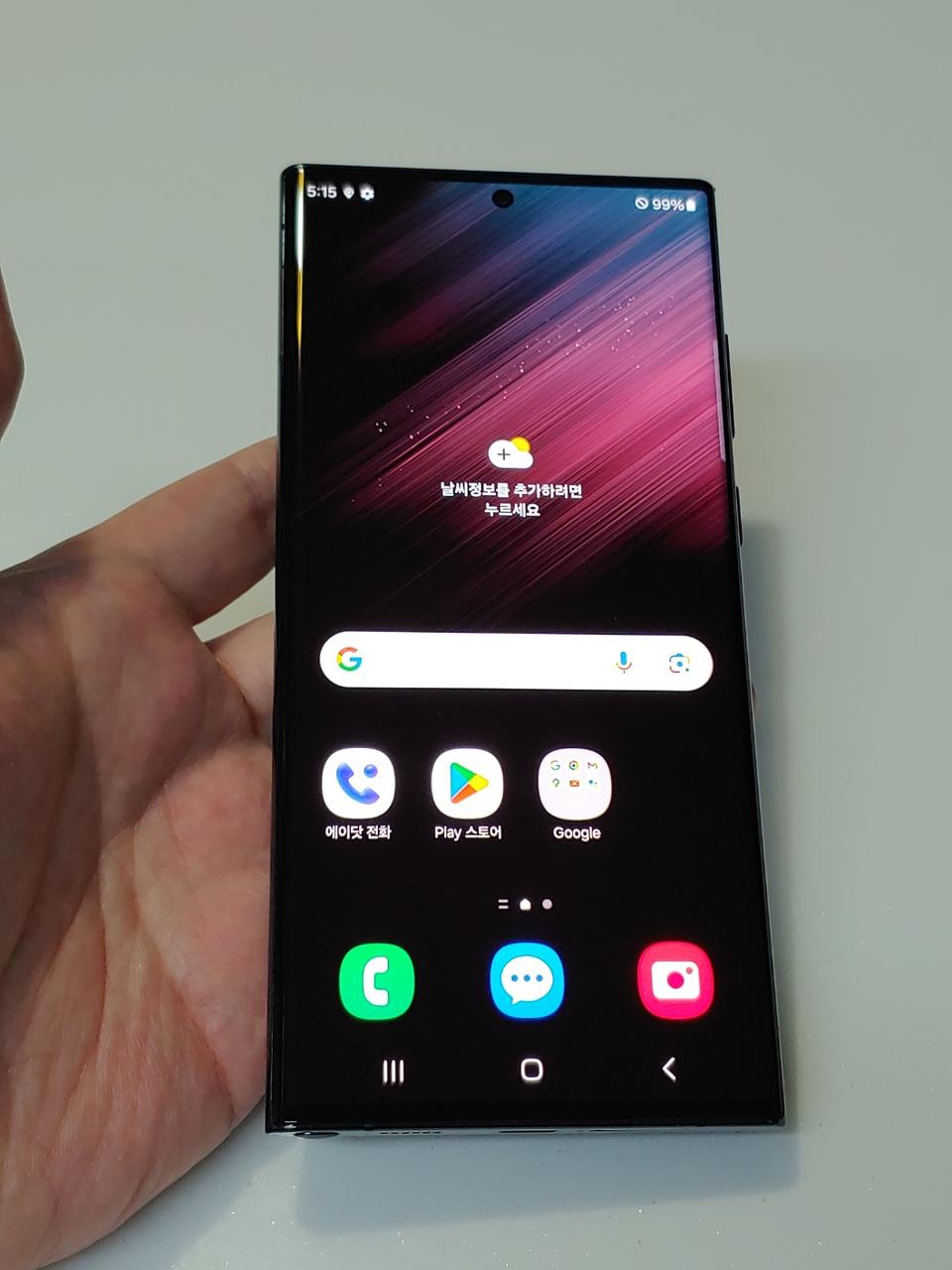 갤럭시 S22 울트라 512g 정상해지 | 헬로마켓