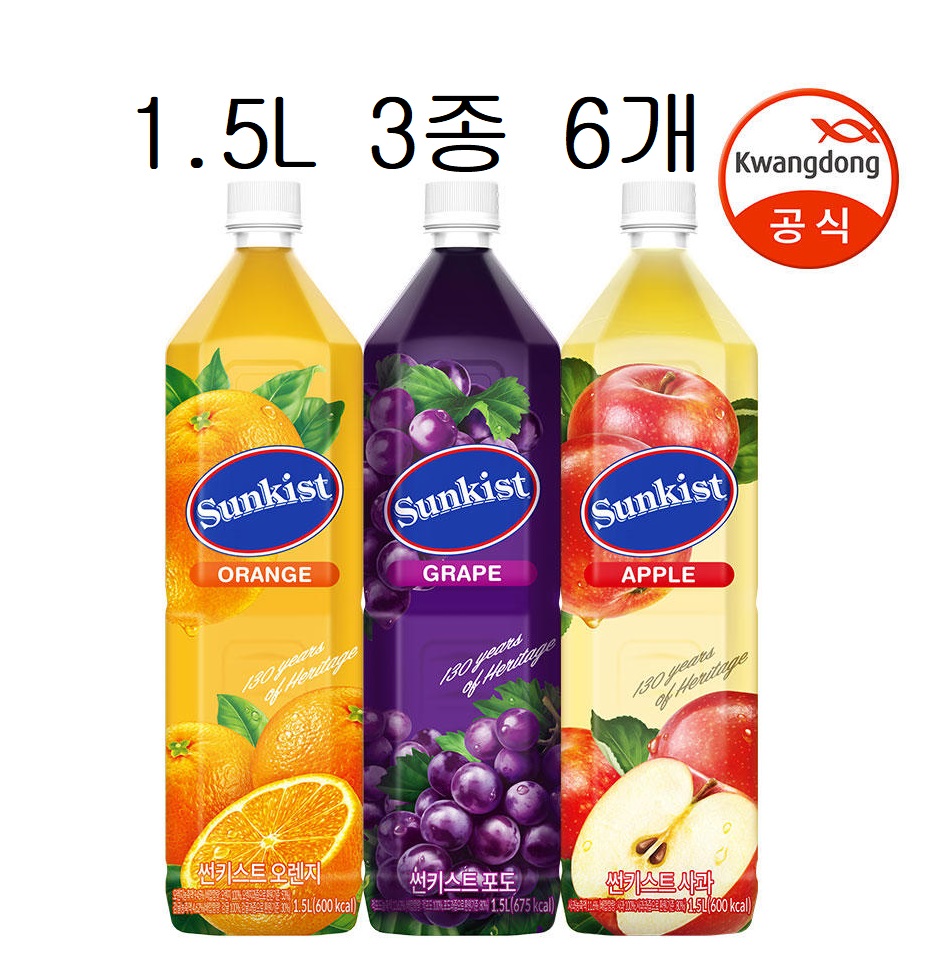 썬키스트 주스 1.5L 6개 (오렌지/포도/사과) | 헬로마켓