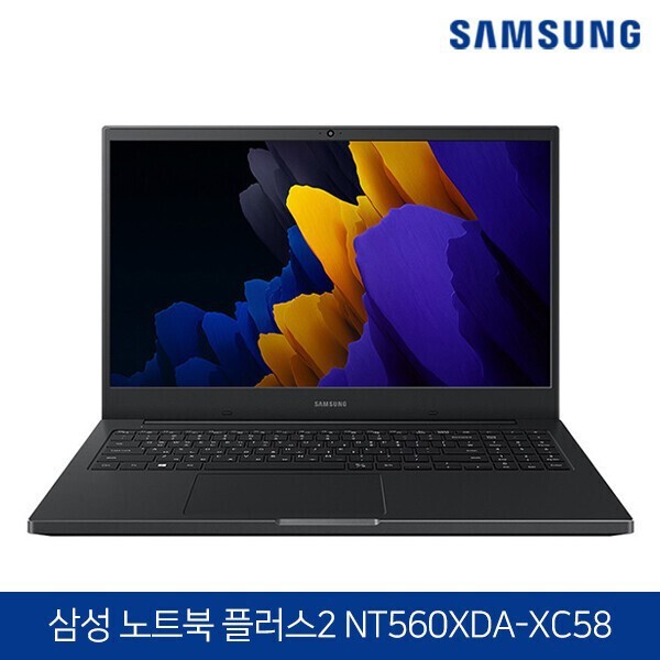 (가격 협의 가능)삼성전자 노트북 플러스2 NT560... | 헬로마켓
