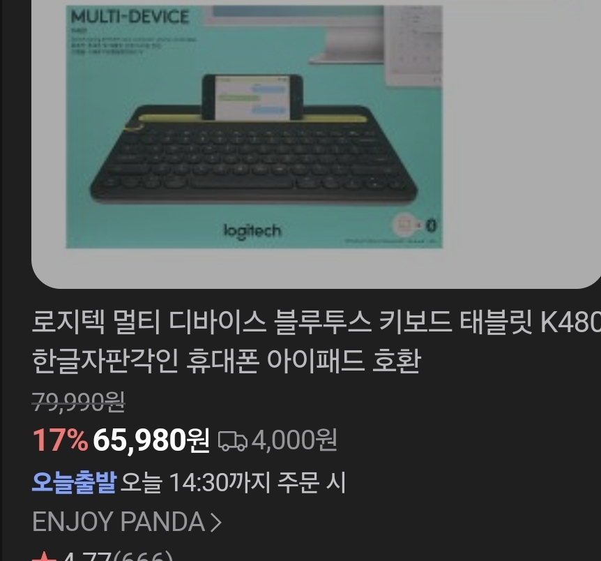 # 로지텍 멀티 디바이스 블루투스 키보드 태블릿 무선... | 헬로마켓