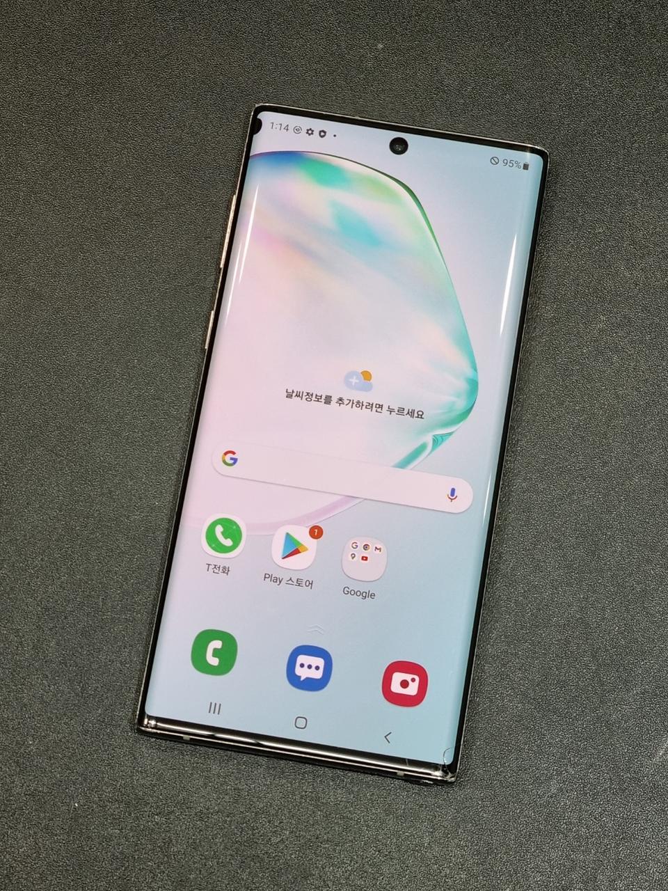 갤럭시노트10 5G 256GB 아우라글로우 | 헬로마켓