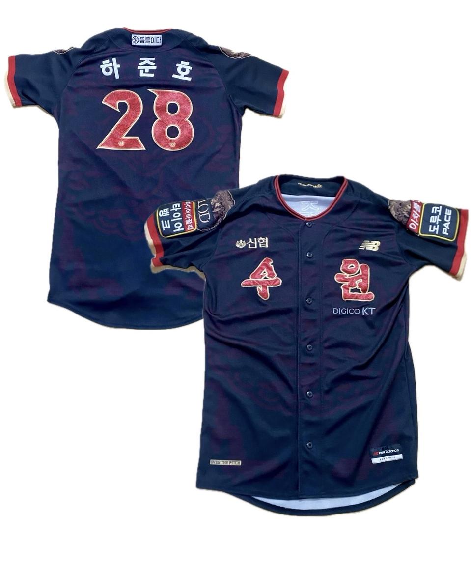KBO 23시즌 KT위즈 하준호 정조대왕 유니폼 팝니다 | 헬로마켓