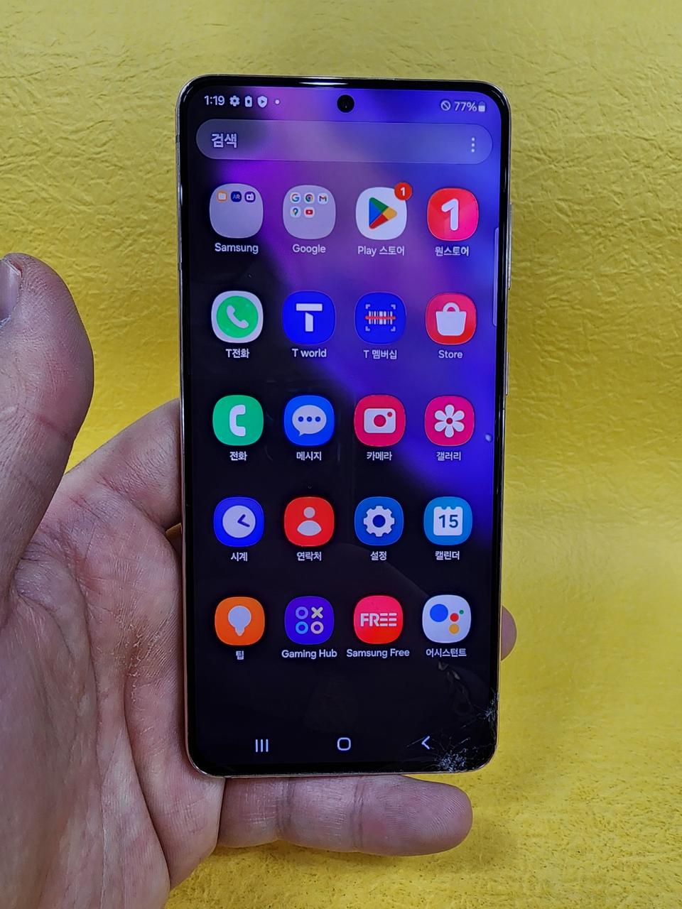 갤럭시S21 256기가 퍼플 *무잔상가성비폰~/#9176 | 헬로마켓