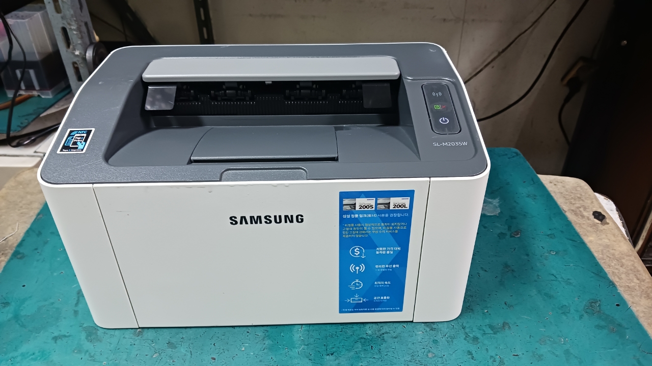 삼성SL-M2035W소형흑백레이져프린터기(무선출력) | 헬로마켓