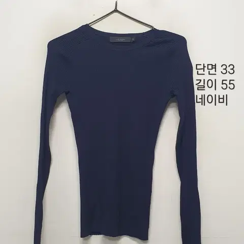 제시뉴욕 니트 | 헬로마켓