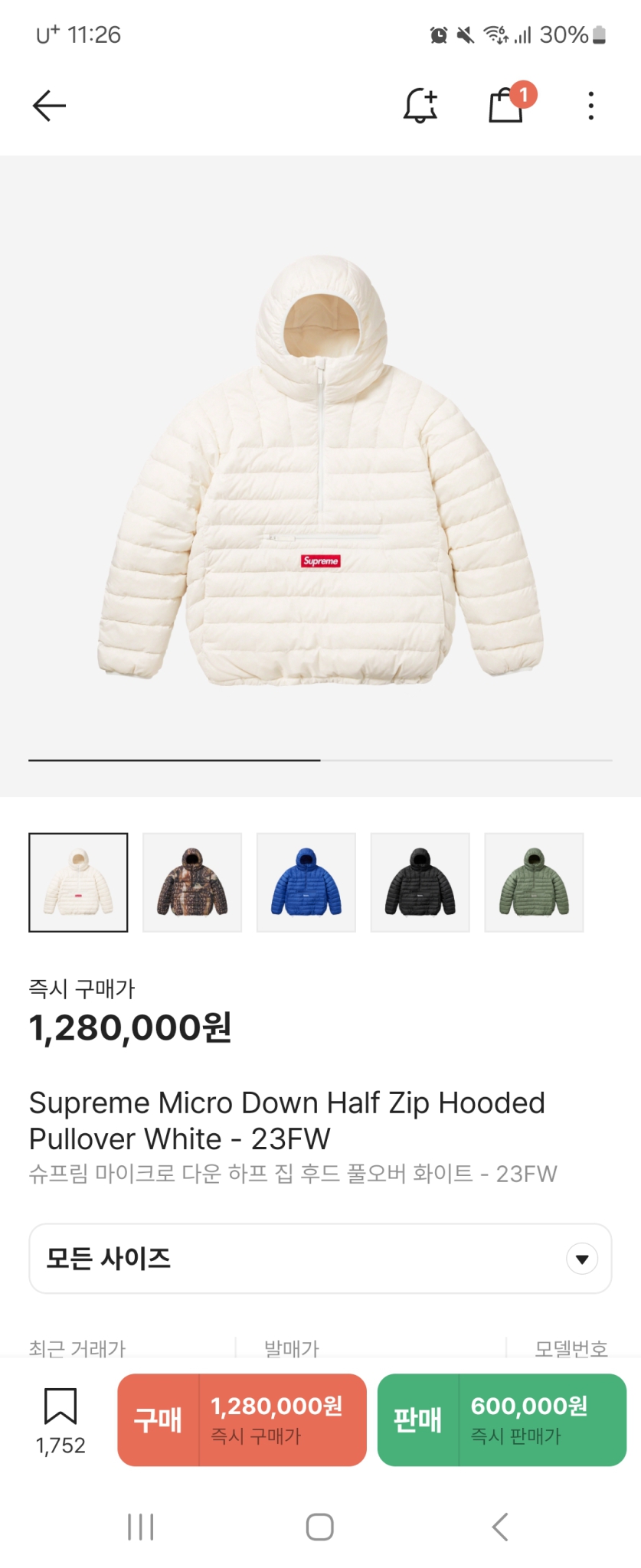 슈프림 아노락 경량패딩 23FW L사이즈 | 헬로마켓