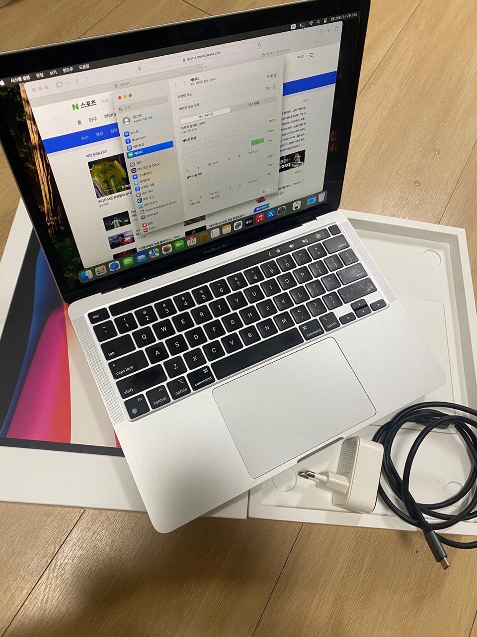 맥북프로 M1 13인치 8GB 256GB 실버색상 박스있음 | 헬로마켓