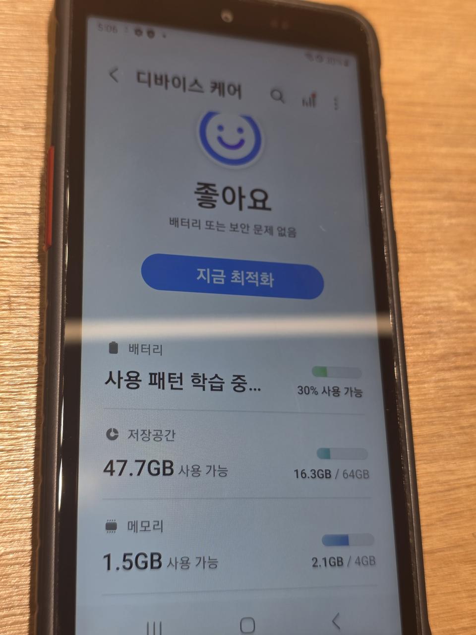 갤럭시X커버5(G525)팝니다 | 헬로마켓