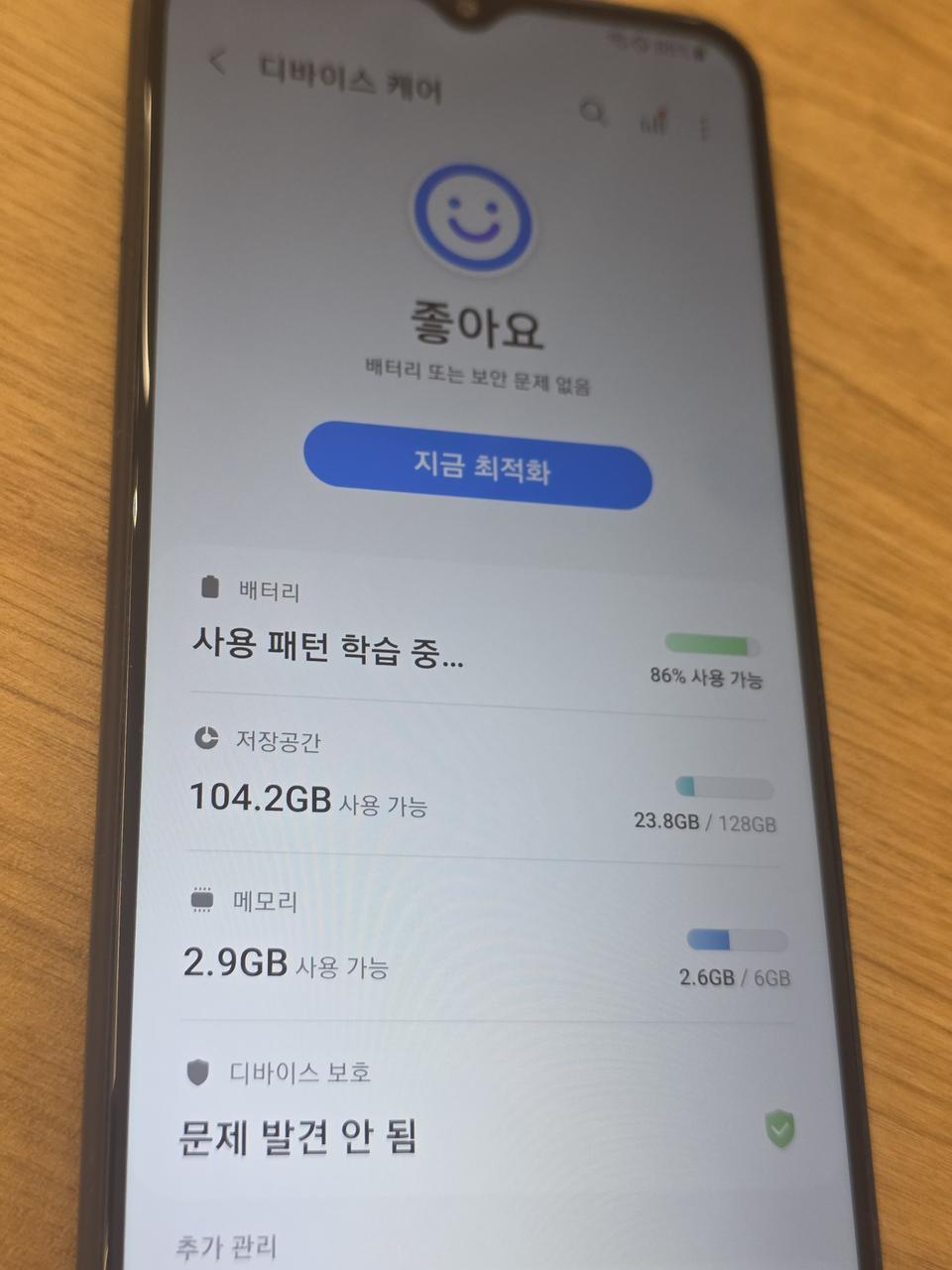 갤럭시와이드5(e426) 팝니다 | 헬로마켓