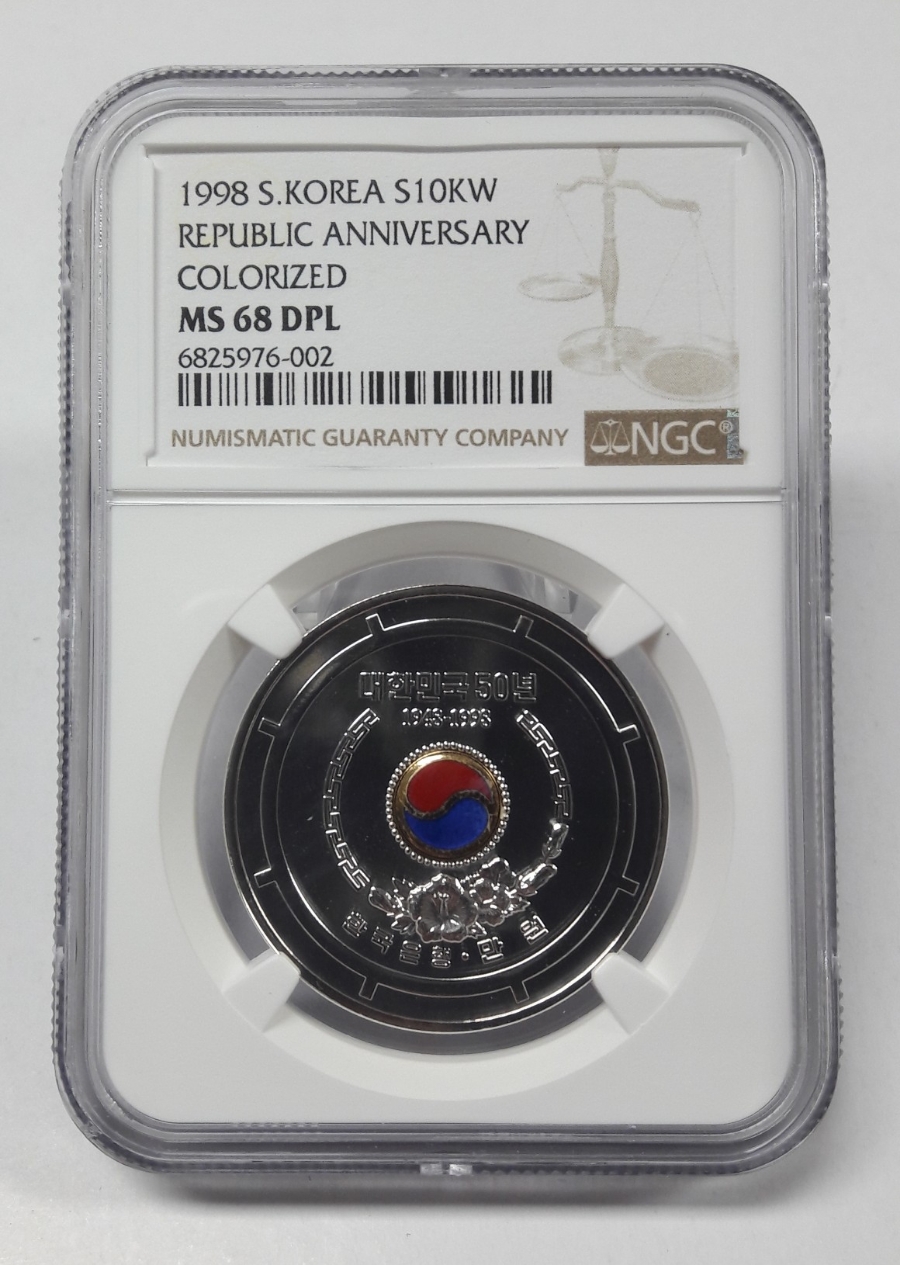 1998년 한국은행 정부수립 50주년 NGC MS68... | 헬로마켓