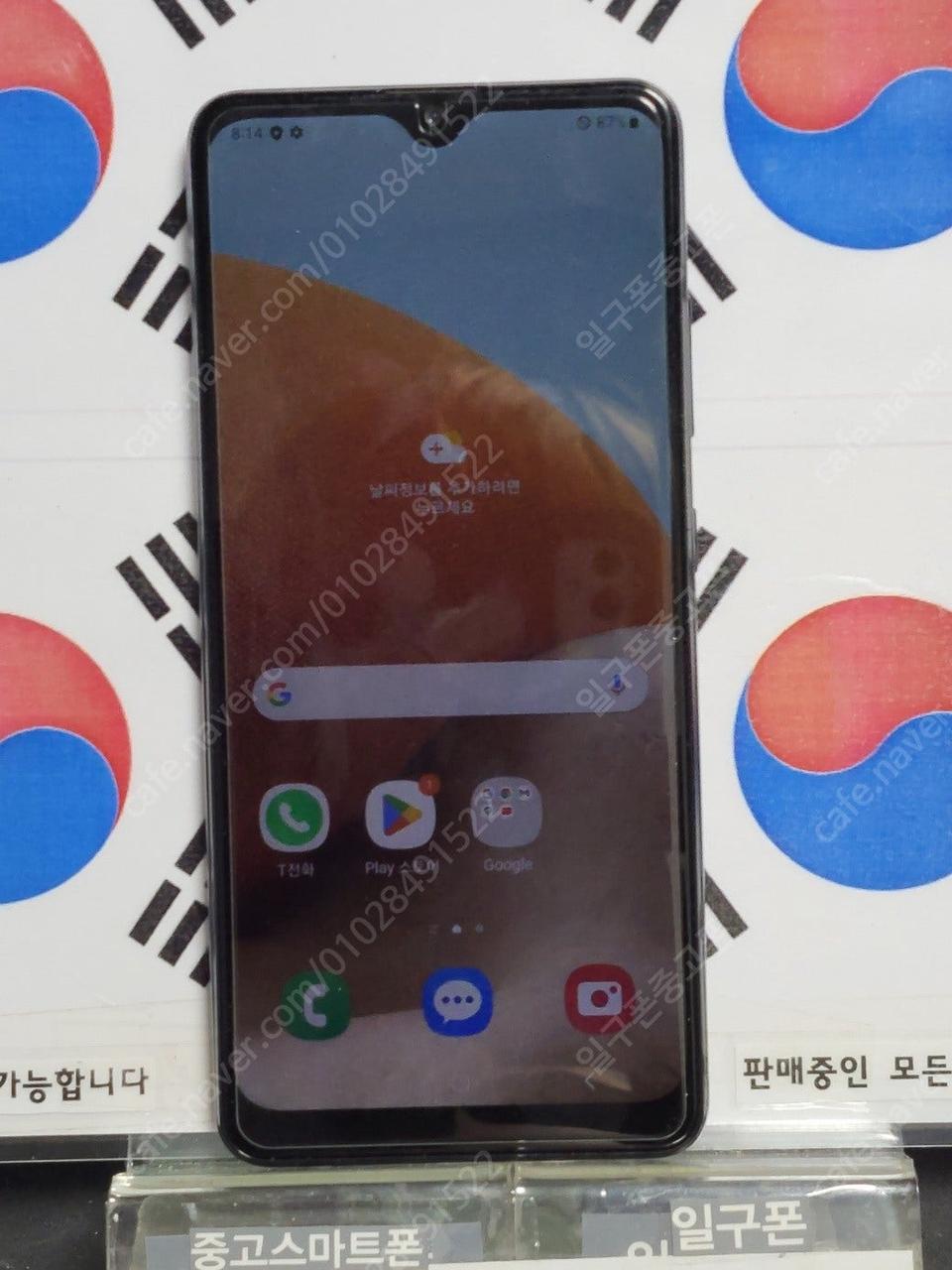 (일구폰) 삼성 갤럭시 A32 A325S 64G 공기... | 헬로마켓