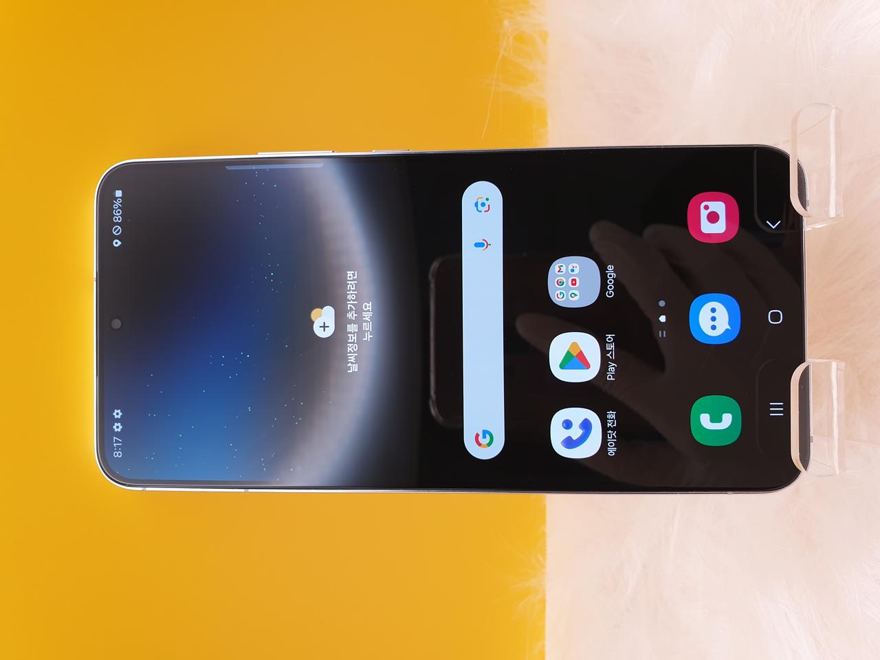 (SS급) 갤럭시S22플러스 화이트 256G -S906N | 헬로마켓