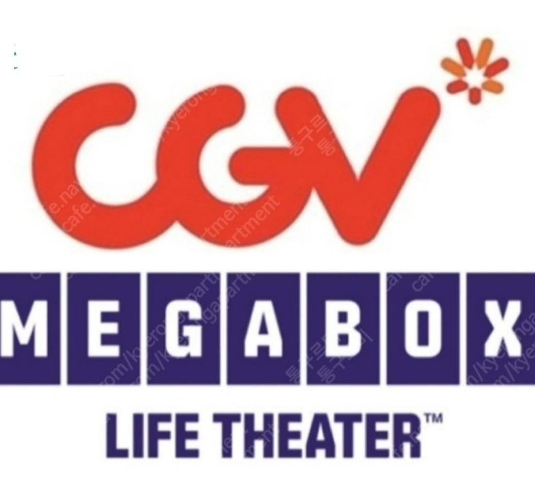 cgvㆍ메가박스 영화예매 1인당 10000원 | 헬로마켓