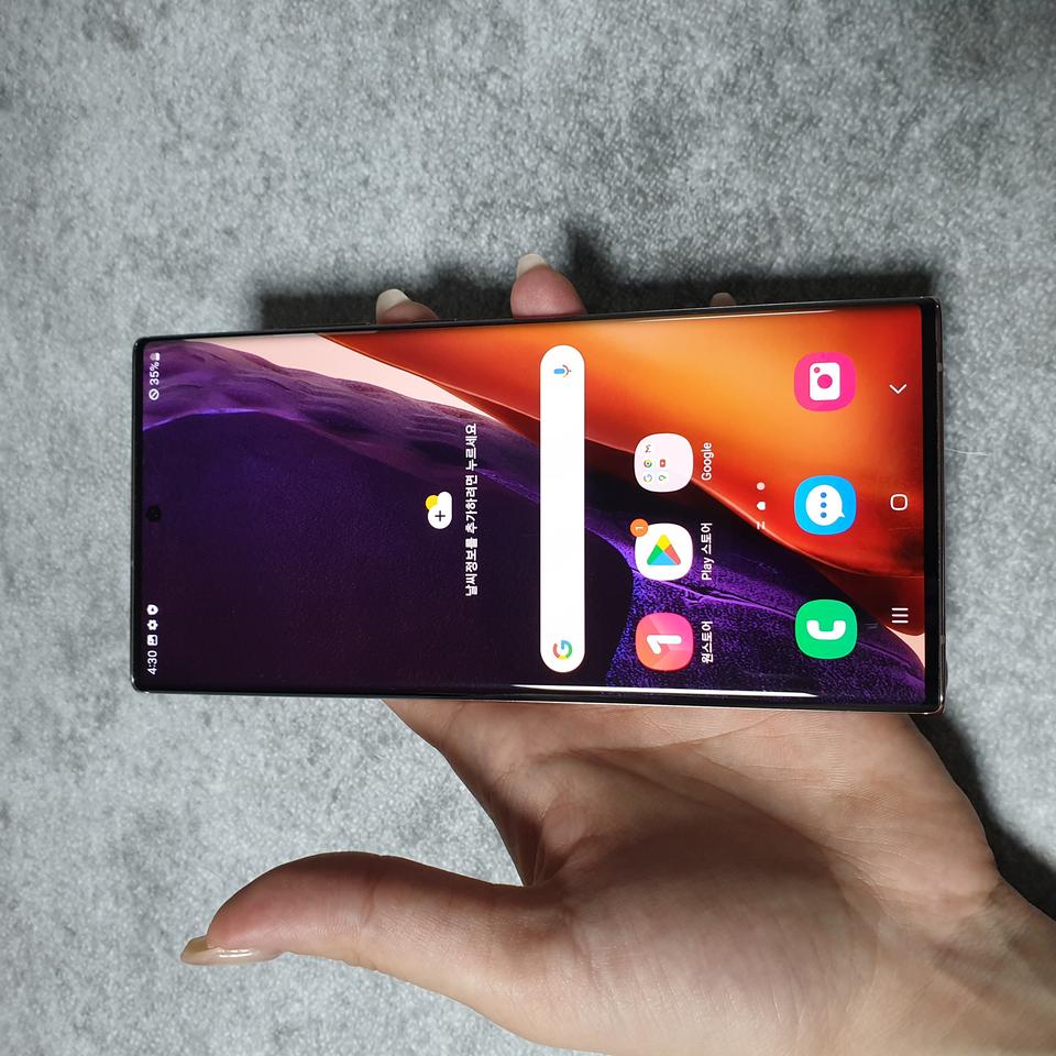 KT 갤럭시 노트20울트라 브론즈 256G 저렴히 판... | 헬로마켓