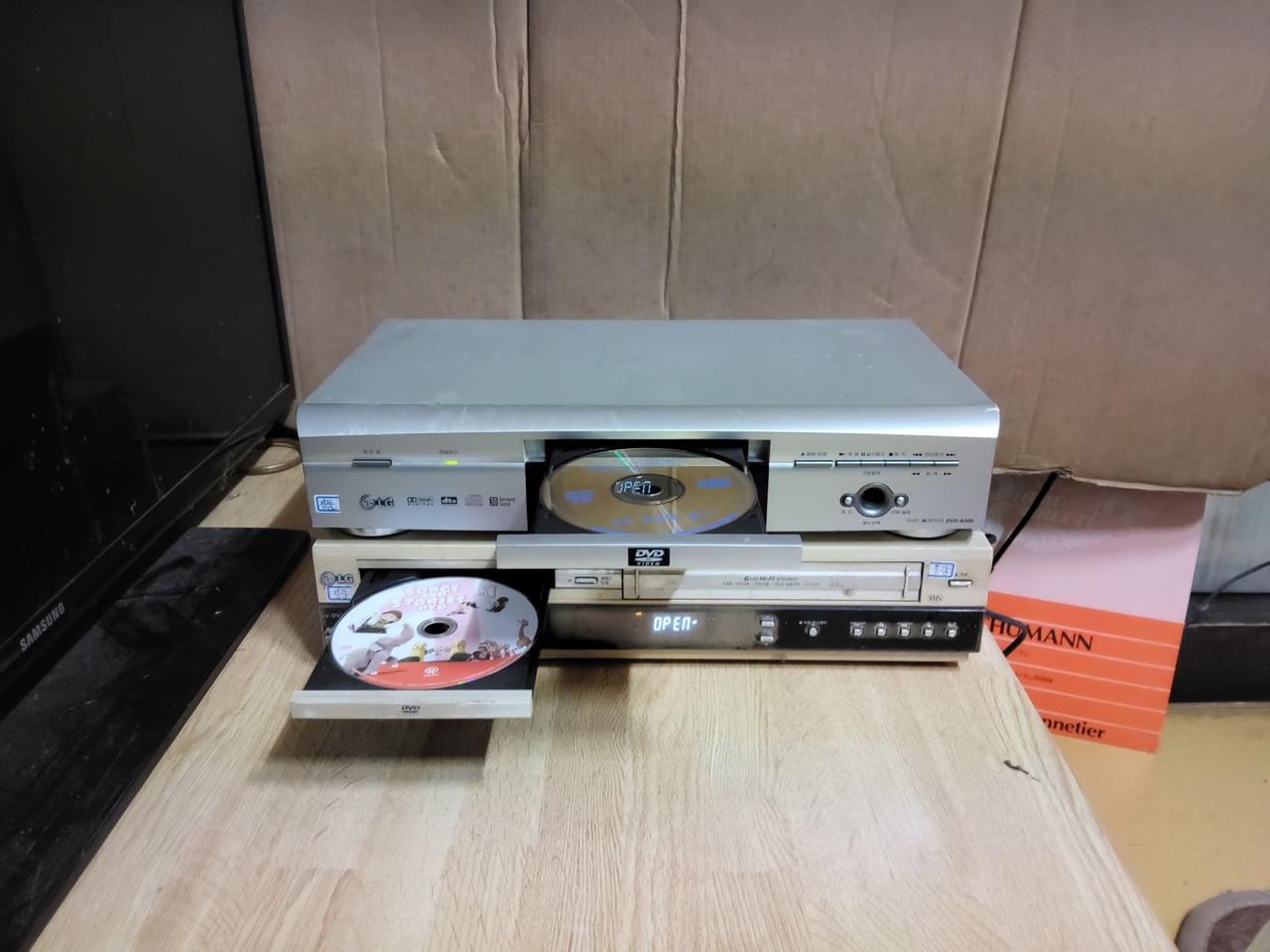 LG CD VCD DVD 플레이어 (오디오 앰프 음향... | 헬로마켓