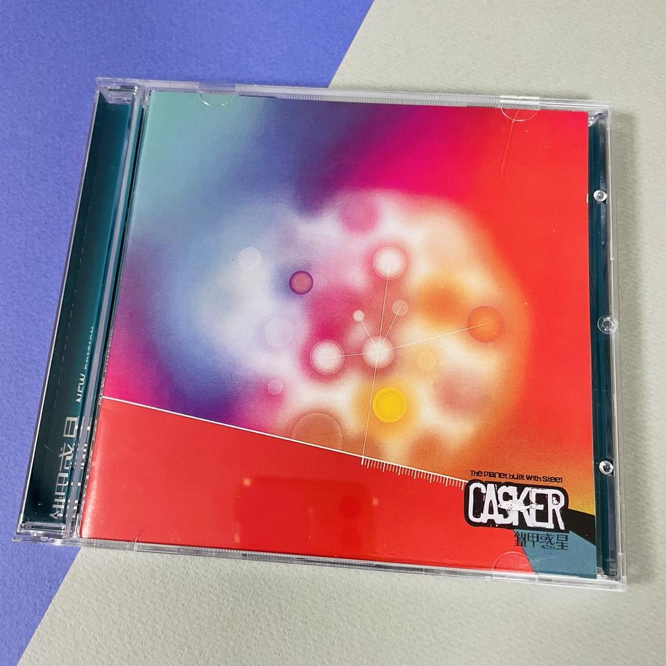 [중고음반/CD] 캐스커 Casker 4.5집 - 철... | 헬로마켓