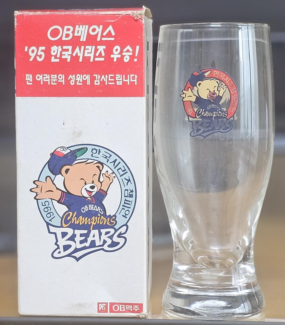 1995년 프로야구 OB베어스 한국시리즈 우승 기념 ... | 헬로마켓